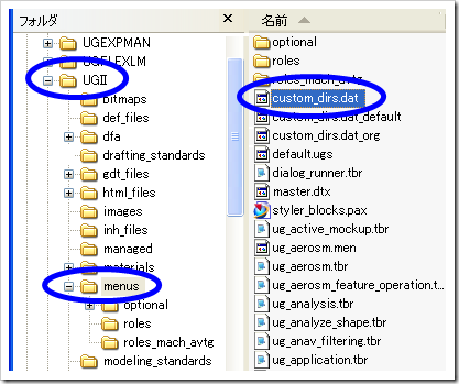 NX Gate Toolbar: ツールバーファイルの作成とNXの設定